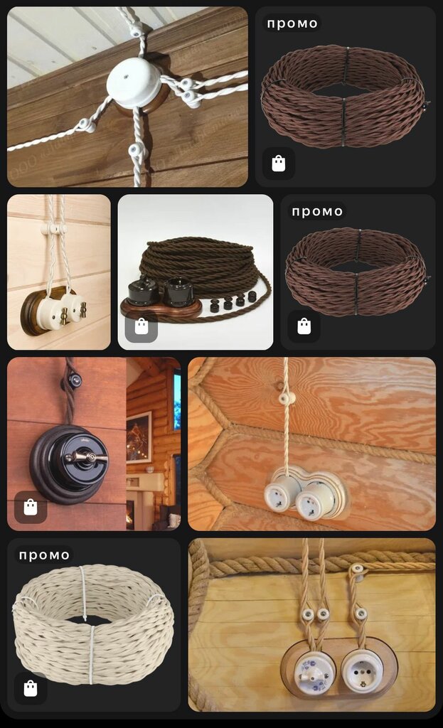 Lamba ve avize mağazaları Электрика Smart Г-53, Moskova ve Moskovskaya oblastı, foto