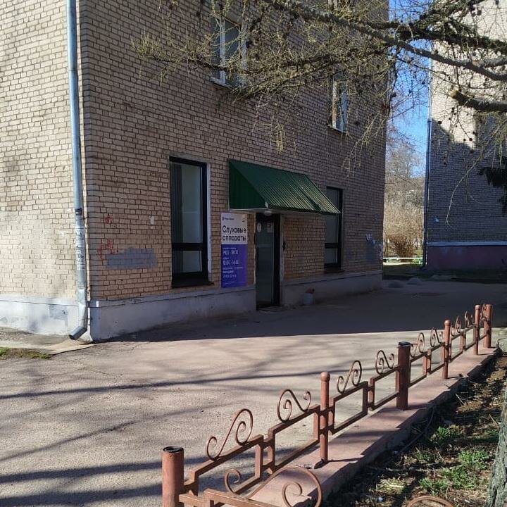 i̇şitme cihazları Raduga Zvukov, Obninsk, foto
