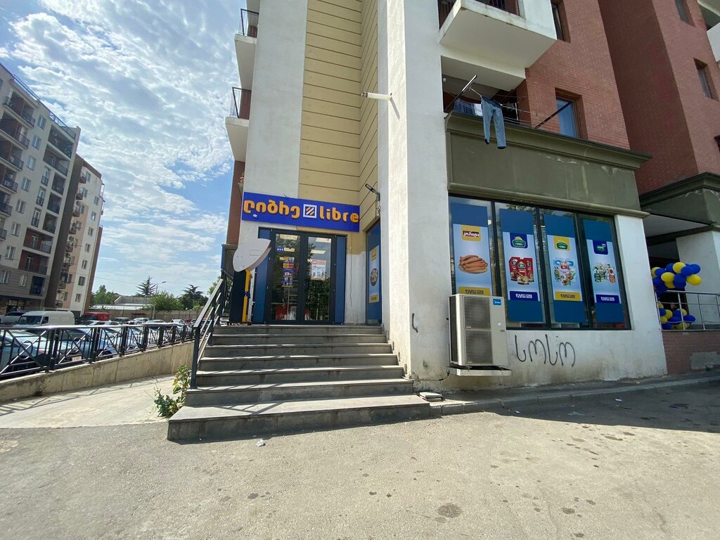 Süpermarket Libre, Tiflis, foto