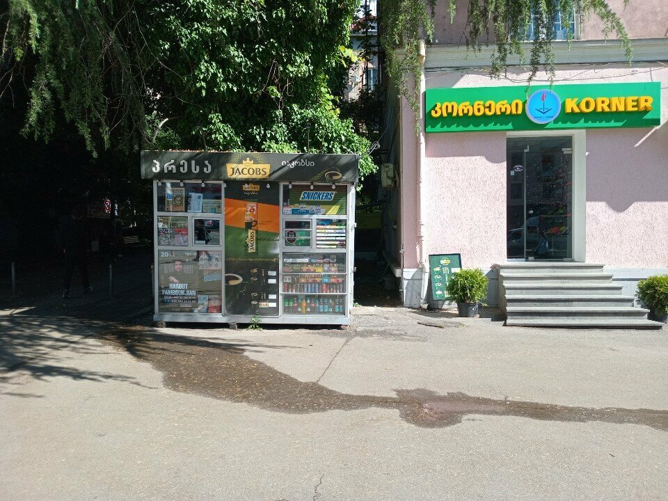 Al götür kahve Кофе с собой, Tiflis, foto