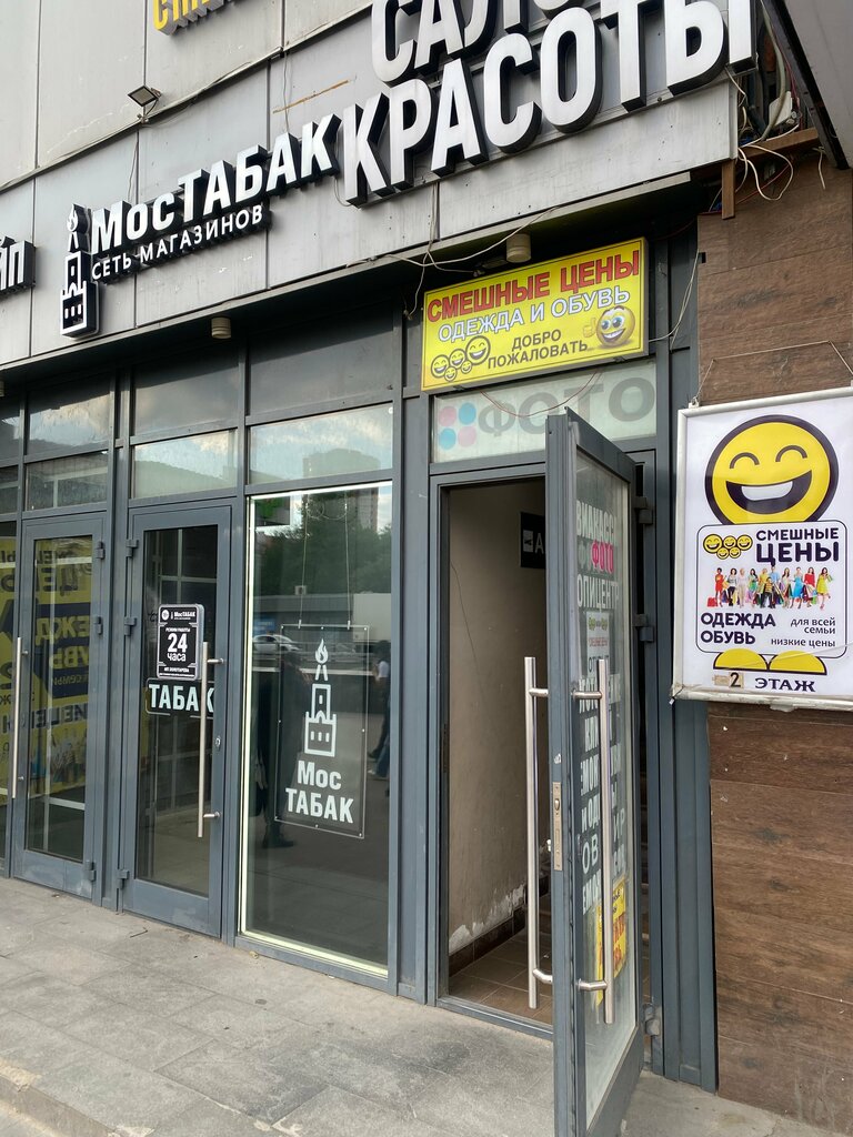Tercüme büroları Меркурий групп, Moskova, foto