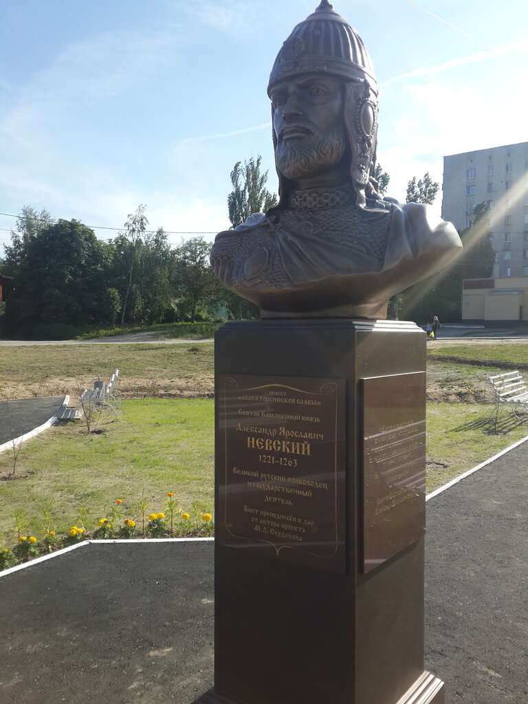 Kültür ve eğlence parkları сквер имени Александра Невского, Kamyşin, foto