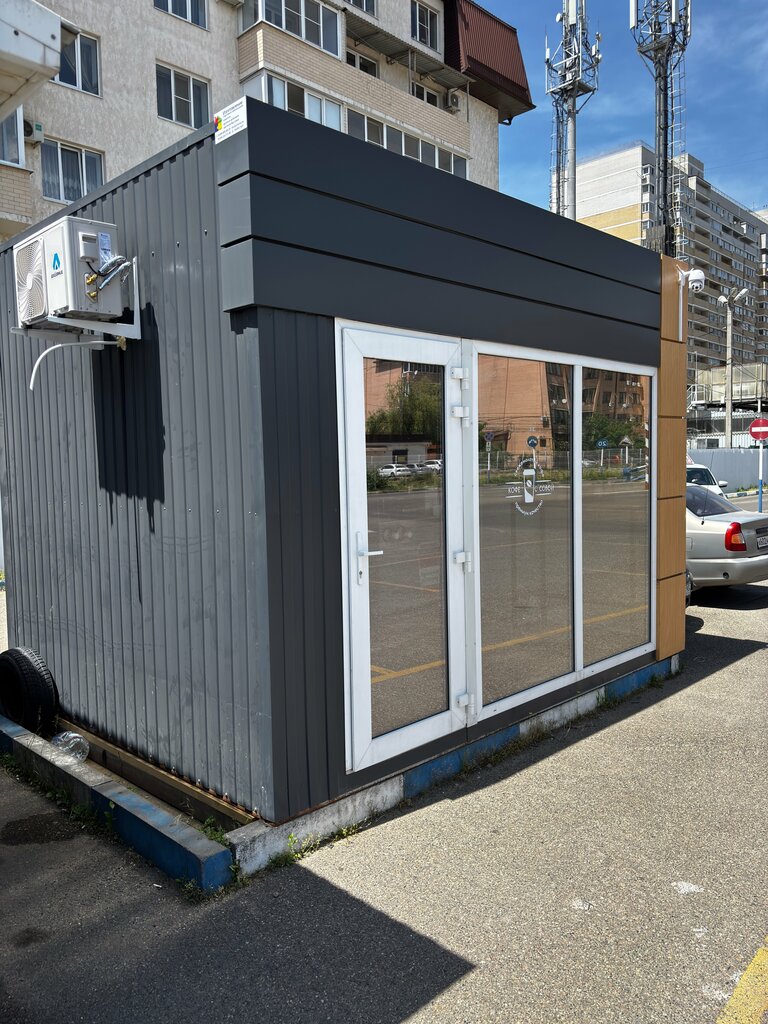 Al götür kahve KofeDrom, Krasnodar, foto