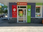 Монетка (Kremlyovskaya ulitsa No:50), süpermarket  Ufa'dan