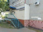 Парикмахерская на Звездова (ulitsa Zvezdova No:101), kuaförler  Omsk'tan