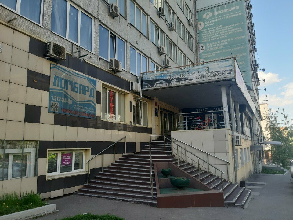 Hukuk büroları Femida-Garant, Krasnoyarsk, foto
