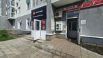 Живая вода (ulitsa Bulata Imasheva No:12), su otomatı  Ufa'dan
