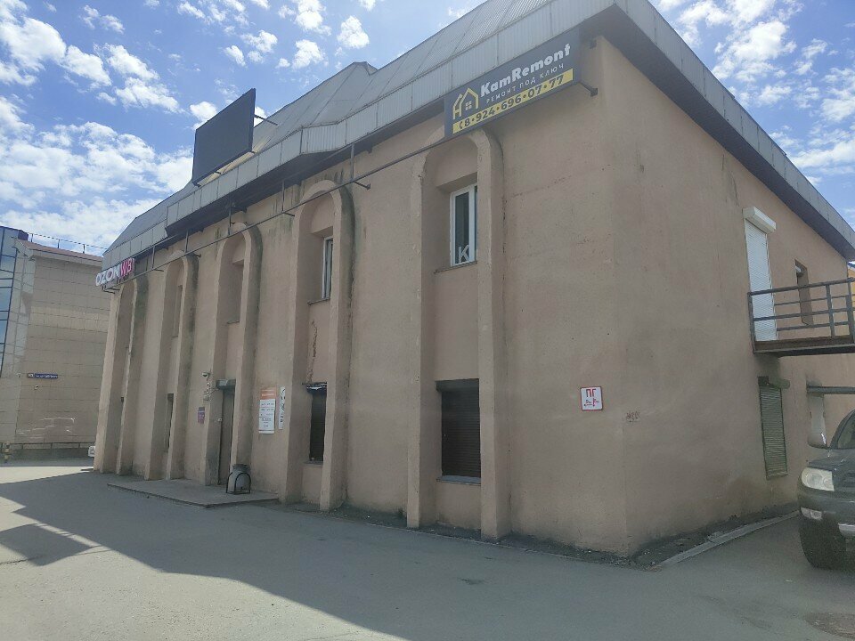 Güzellik salonu Sharm, Petropavlovsk, foto