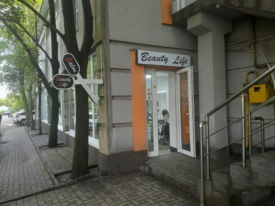 Güzellik salonu Beauty Life, Kişinev, foto