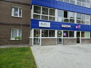 Chi-chi (ulitsa Yakobi No:12, Irkutsk), güzellik salonu  Irkutsk'tan