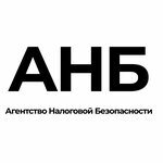 Агентство налоговой безопасности (Shvetsova Street No:39), hukuk büroları  Perm'den