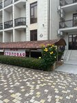 Моя Столовая (Chernomorskaya Street No:21Б, Divnomorskoye Village), kantin, yemekhane  Krasnodarski krayından