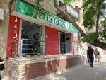 Ekzo Butik (Cernyaevski Street No:19A), çiçekçiler  Bakü'den