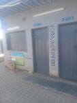 Repairing (Lusaka, John Howard), beyaz eşya servisleri  Lusaka'dan