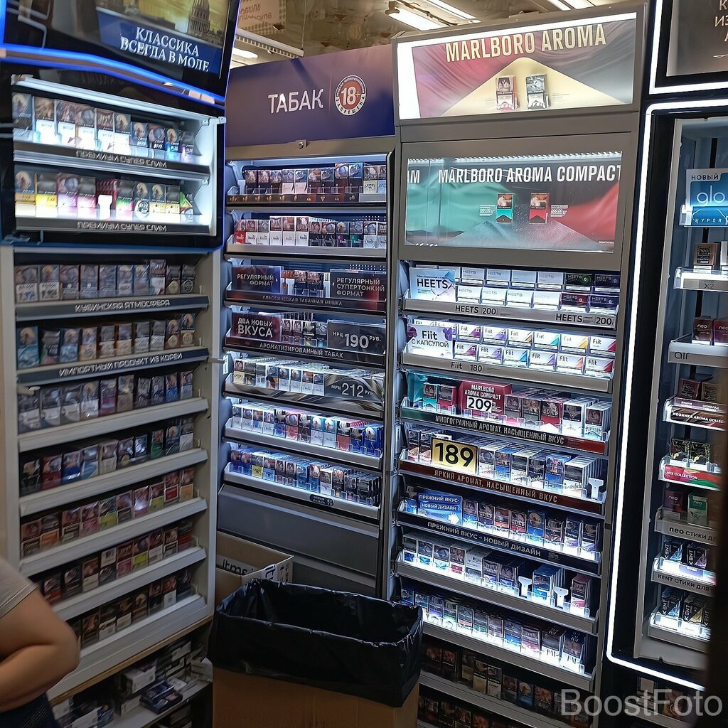 Tütün, sigara mağazaları Tütün, Moskova, foto