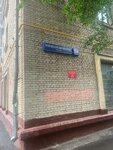 HousMos (Marshala Biryuzova Street No:24), pansiyonlar, hosteller  Moskova'dan