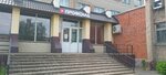 Профснаб (Gogolya Street No:8А), üniforma üreticileri  Velikie Luky'den