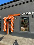 Шаурма: Dобра (ulitsa 40 let Oktyabrya No:1), fast food  Kemerovo'dan