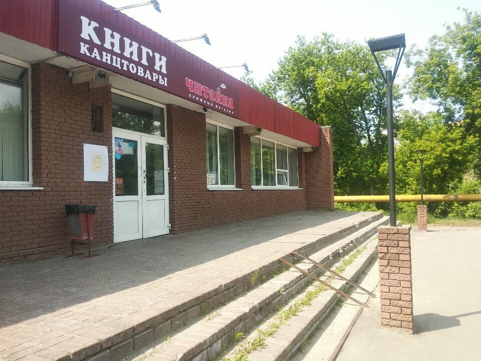 Kırtasiyeler Пароль НН, офис, Nijni Novgorod, foto