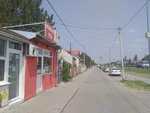 Discont Pića (Sentandrejski put No:27, Novi Sad), alkollü içecekler  Novi Sad'dan
