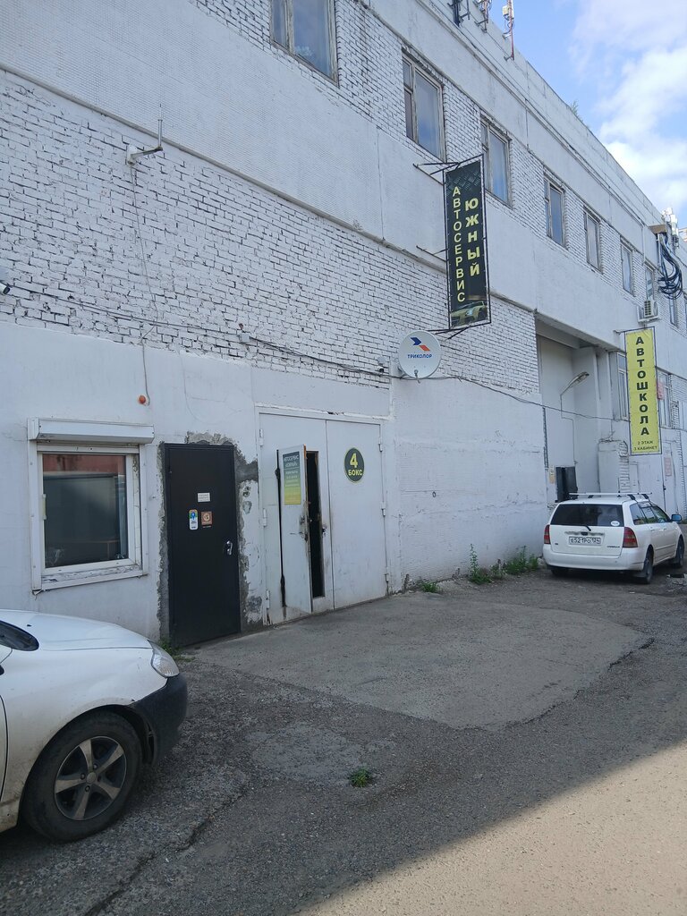 Otomobil servisi Автосервис Южный, Krasnoyarsk, foto