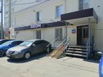 Комфортный город (ulitsa Minina No:3), konut servisleri kuruluşları  Çeliabinsk'ten
