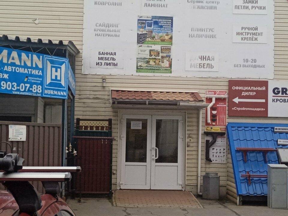 Depo hizmetleri Esk professional, Saint‑Petersburg, foto