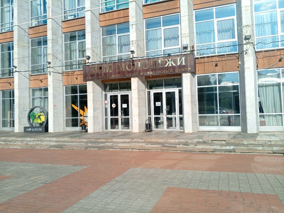 Tiyatrolar Провинция, Penza, foto