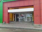 Tvoy coffee (prospekt Mira No:19А), kahve otomatı  Kotlas'tan