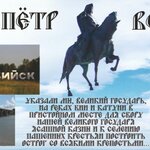 Pyotr veliky (Sovetskaya ulitsa No:2), mobilya mağazaları  Biysk'ten