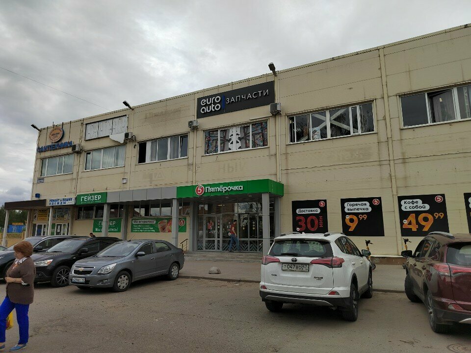 Spor kulüpleri Феникс, Vsevolgsk, foto