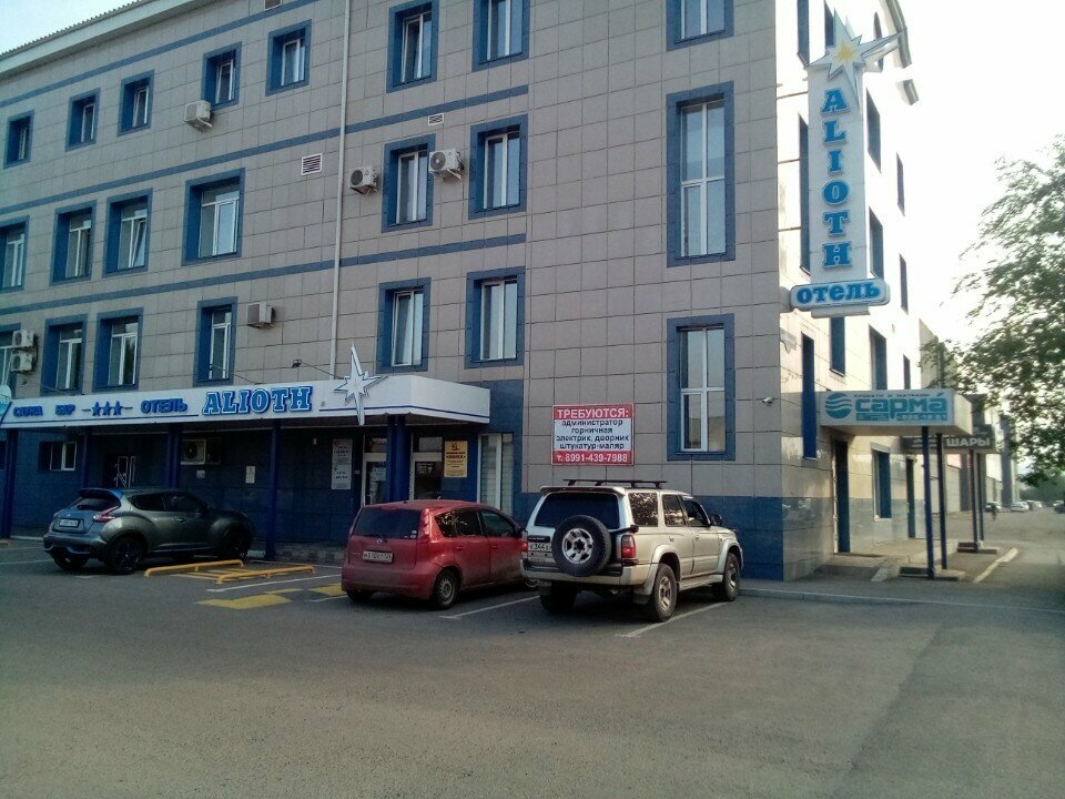 Muhasebeciler Konsultatsionnoye byuro Yermak, Krasnoyarsk, foto