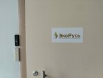 ЭкоРусь (Transportny proyezd No:12), yönetim ofisi  Kirov'dan
