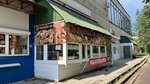 Шаурма от души (Stroiteley Avenue No:35), fast food  İvanovo'dan