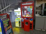 Telephone (ulitsa Akademika Vedeneyeva No:29), çocuk oyunları ve oyuncakları  Perm'den