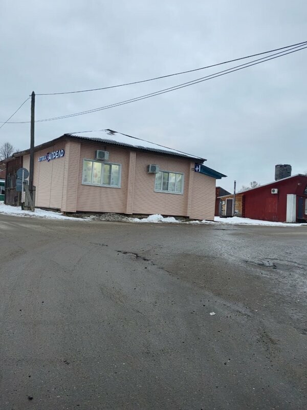 Eczaneler April, Kostromskaya oblastı, foto