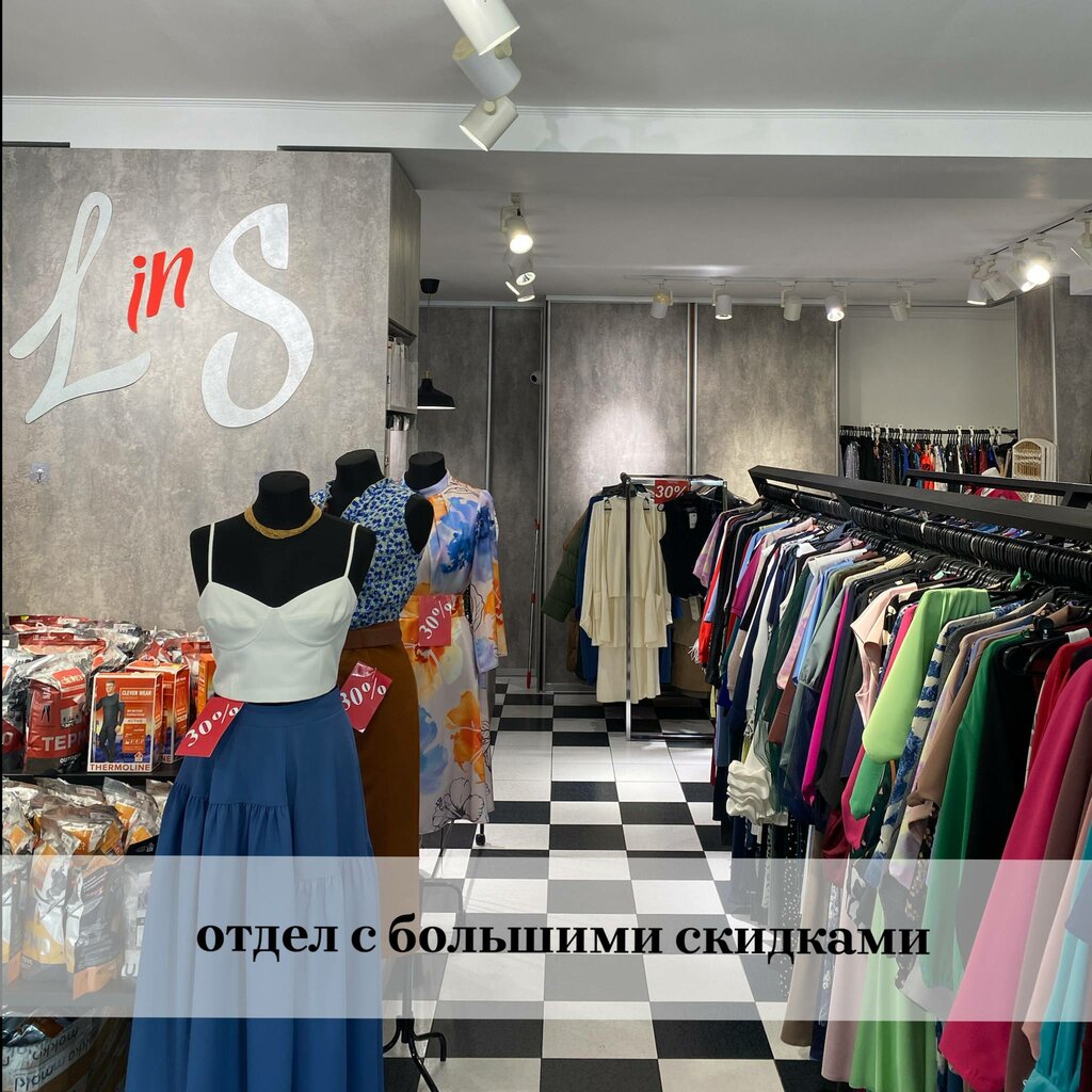 Giyim mağazası Lady in style, Aldan, foto