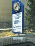 Ovir of Tashkent Region (Tashkent Region, Kibray District, Urban Settlement of Salar), vize hizmetleri  Taşkent eyaletinden