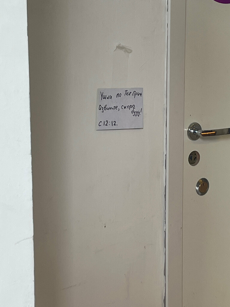 Teslimat noktası Авито, Kazan, foto