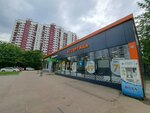 5Post (Borovskoye Highway No:27к1), parsel otomatı  Moskova'dan