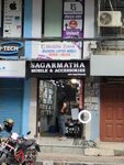 Sagarmatha Mobile and accessories (Pako Marg No:149, Ward 22), cep telefonu aksesuarları  Katmandu'dan