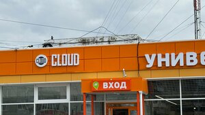 Cloud (ulitsa 30 let Pobedy No:40), elektronik sigara satış noktaları  Berezniki'den