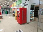 Автомат по продаже газированной воды (ulitsa Shchorsa No:79, Leninskiy district), vitamin bar  Kirov'dan