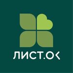 ЛистОк (Pervostroiteley Street No:4), fotokopi dükkanları  Uçaly'den