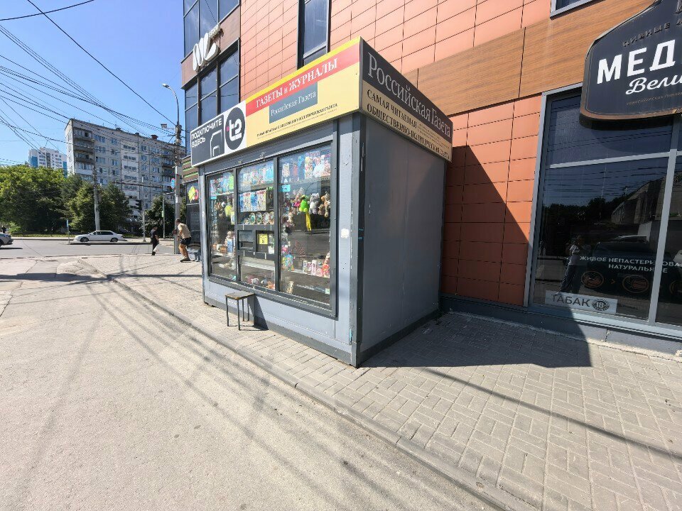 Gazete bayi Ekspess, kiosk № 212, Novosibirsk, foto