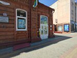 Mister Kofeman (Lenin Avenue No:44), kahve otomatı  Tomsk'tan