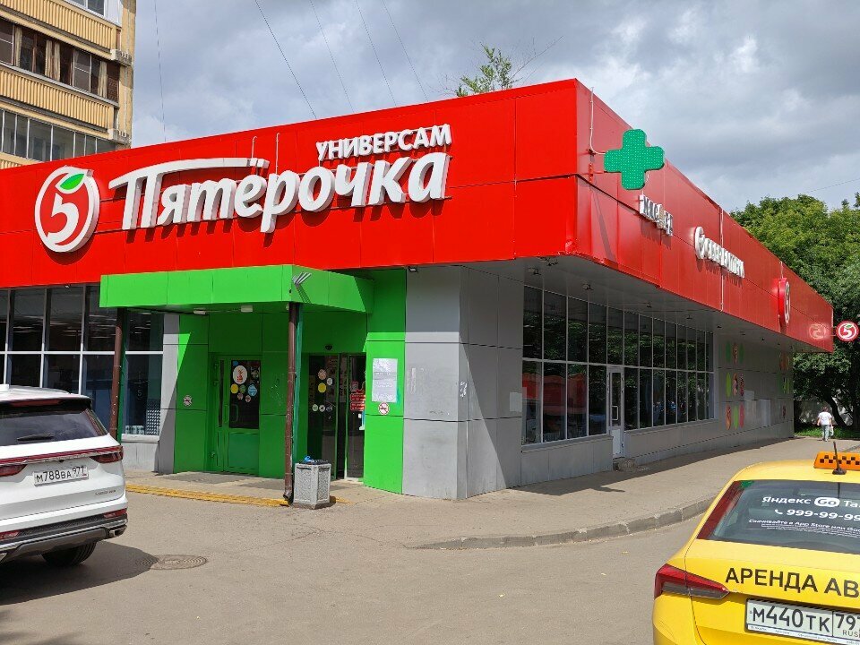Kasap, şarküteri Myasoed, Moskova, foto