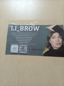 Li_brow (ulitsa Mira No:71), kaş ve kirpik salonu  Voljski'den
