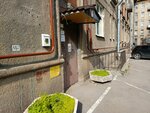 Индастриал Майнинг (Blagodatnaya Street No:51), yönetim ofisi  Saint‑Petersburg'dan