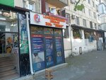 Вита (Mikhail Lermontov Street No:100), sağlık merkezleri  Batum'dan